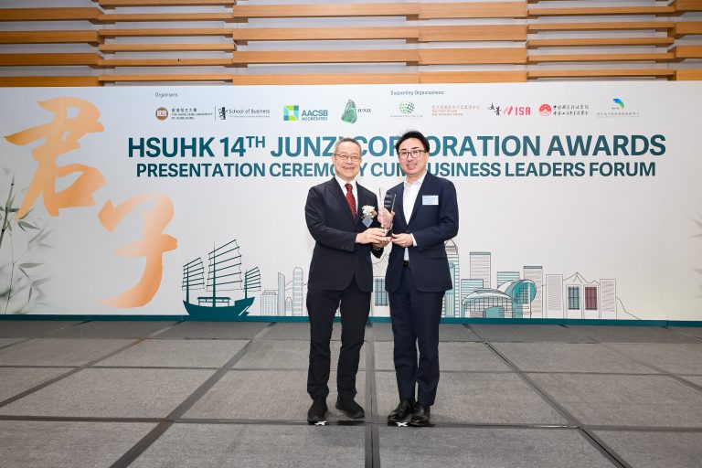 14th Junzi Corporation Awards Presentation Ceremony | Junzi
