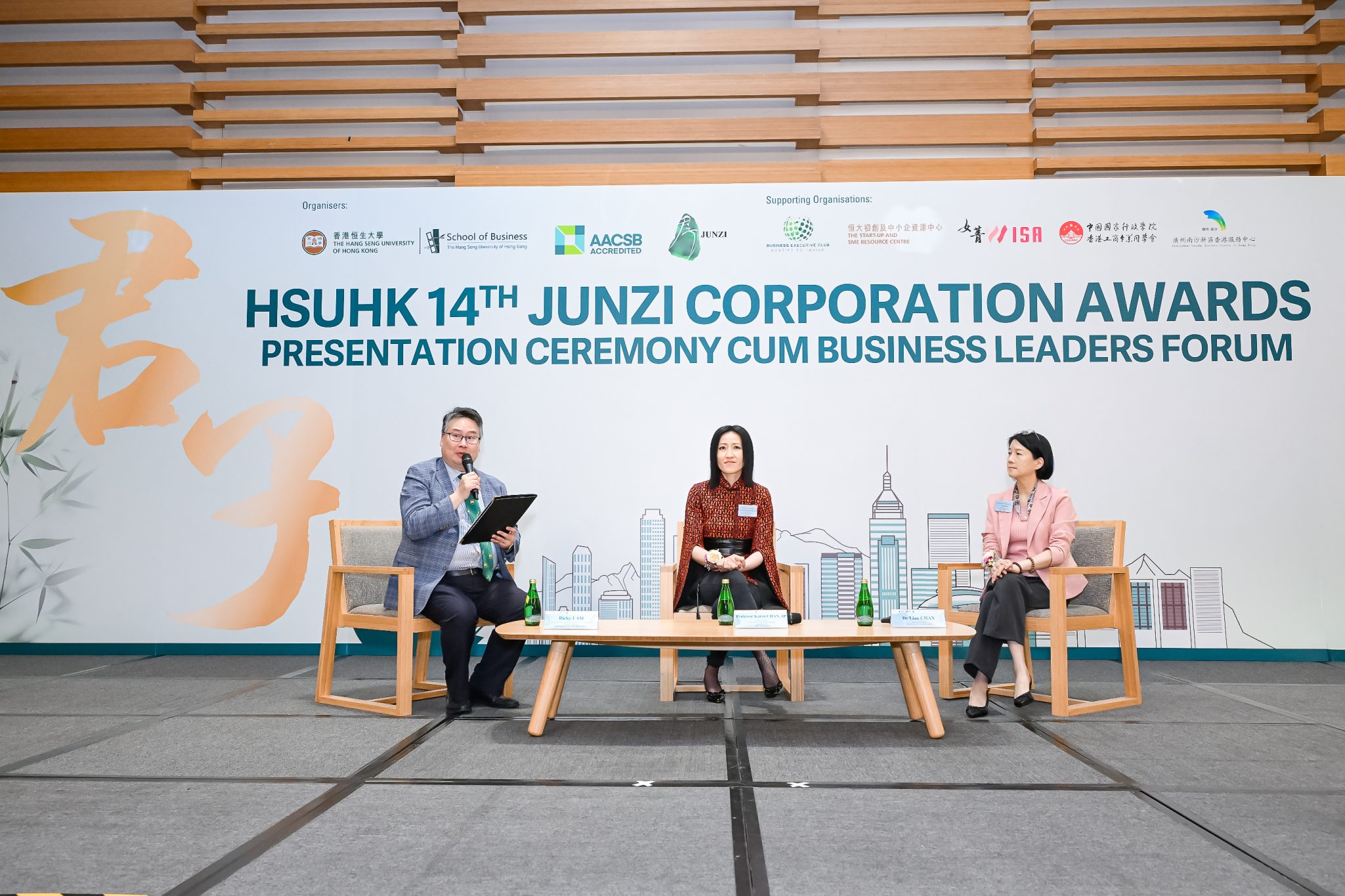 14th Junzi Corporation Awards Presentation Ceremony | Junzi